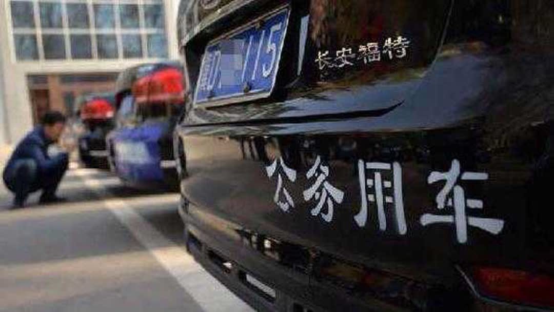 日系美系德系国产,什么车能成为公务用车热门款?