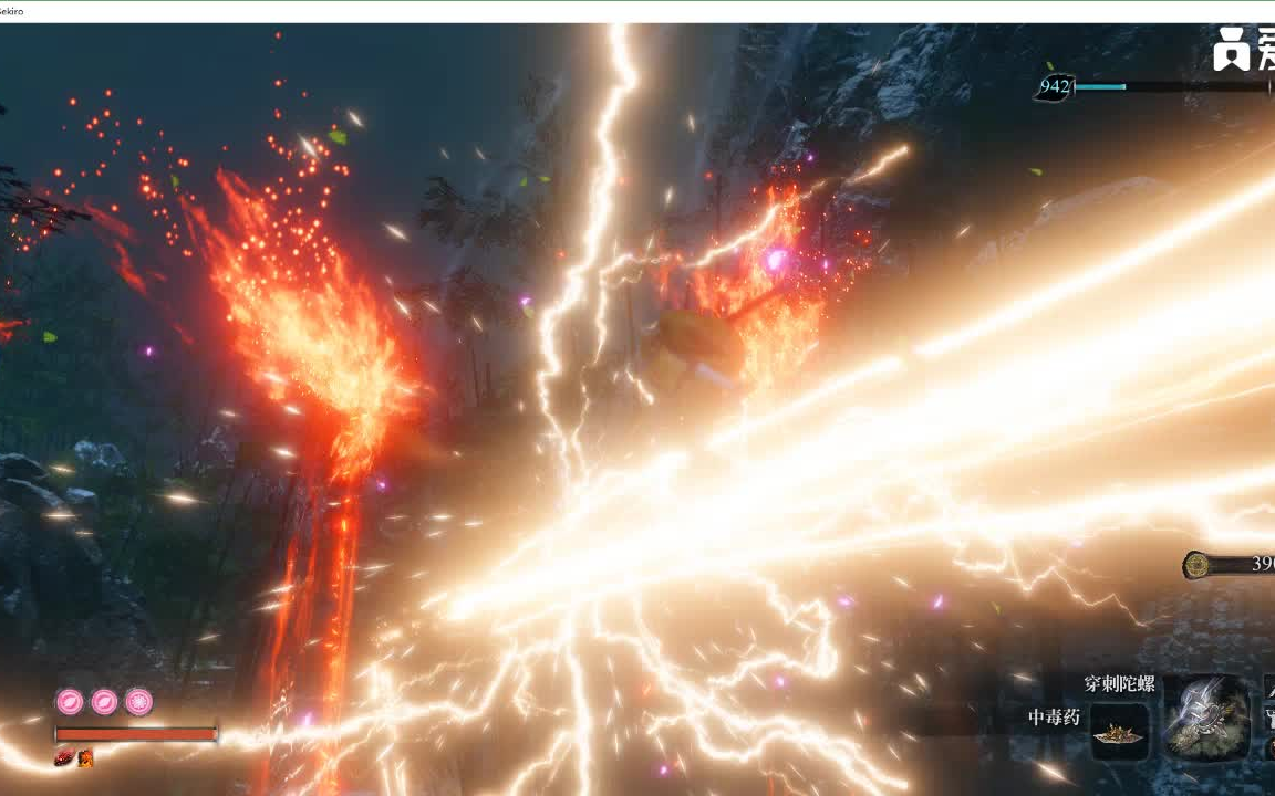 仙狼/只狼MOD/五雷正法,袖中藏火。