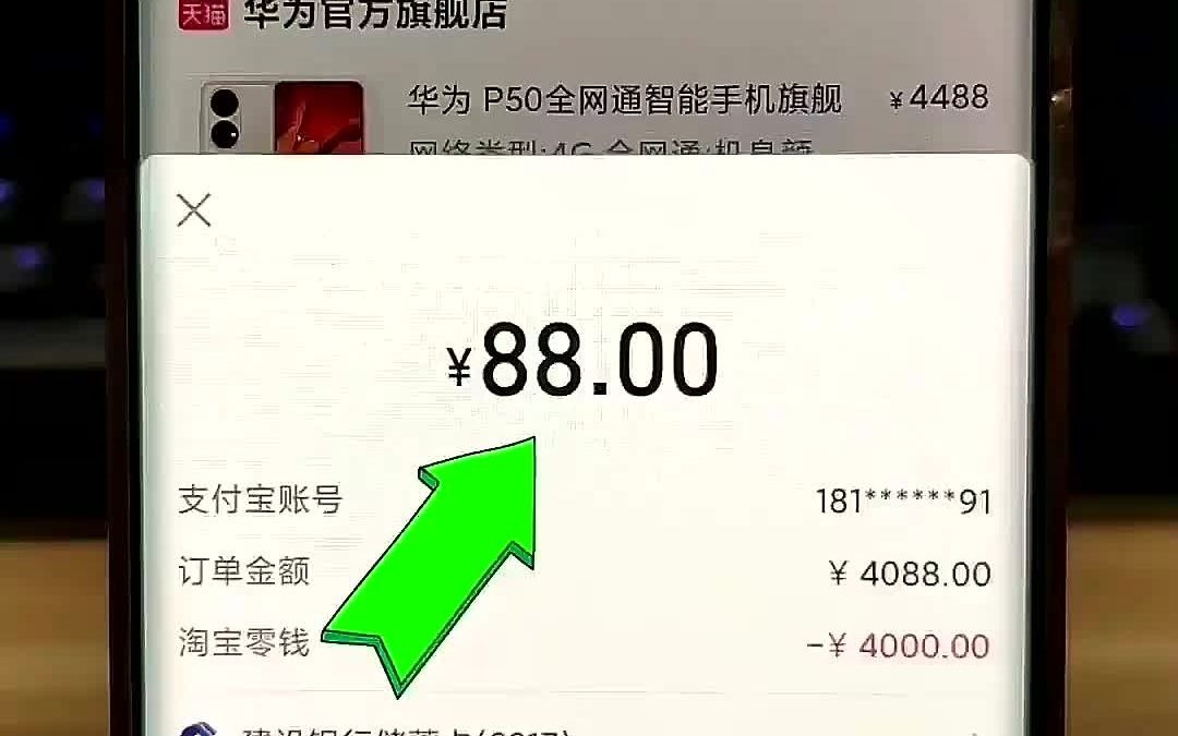比咸鱼还低25元买到了 索盈测血糖手表无创血糖仪免扎针血压心率血...