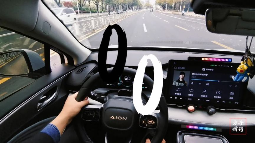 距离全区疫情隔离 倒计时28小时 #3点8秒即刻破百 #广汽埃安