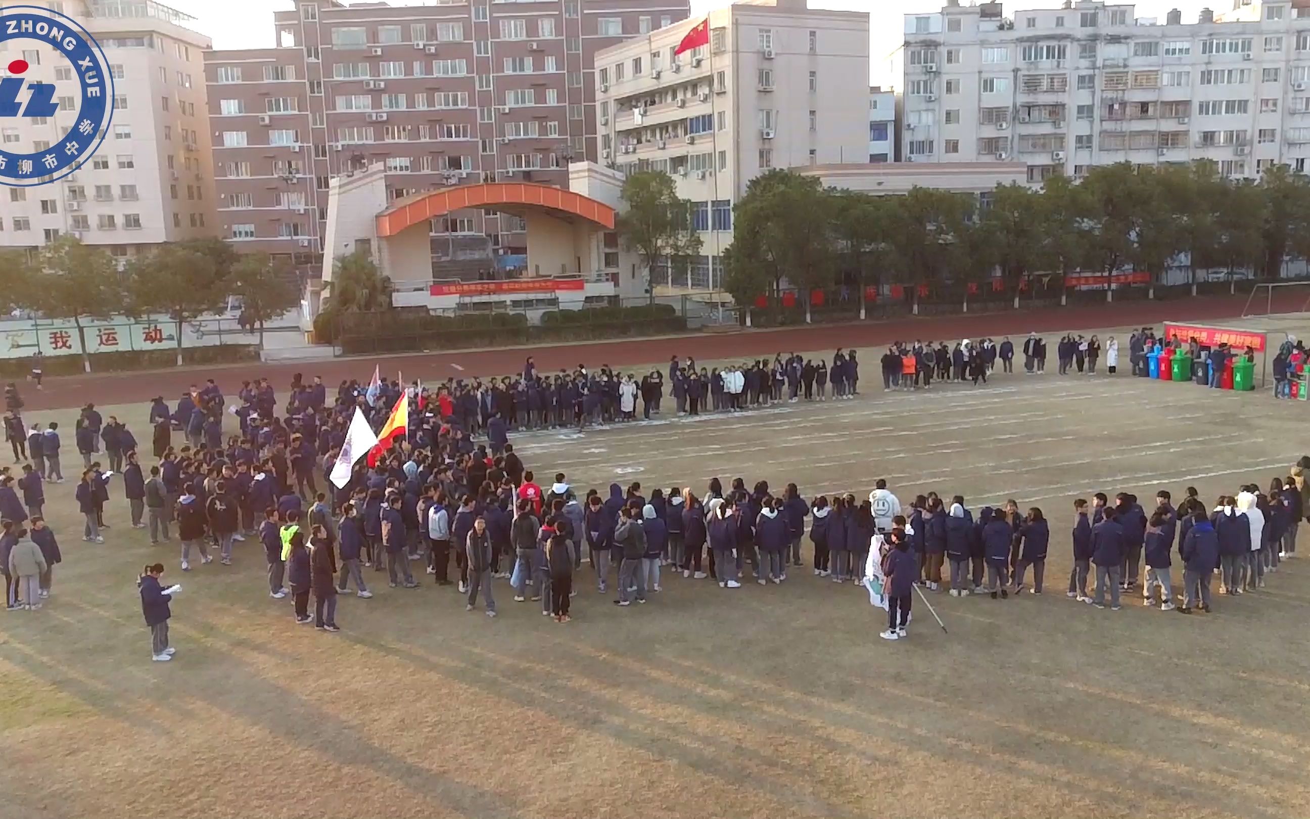 2020年柳市中学垃圾分类主题活动