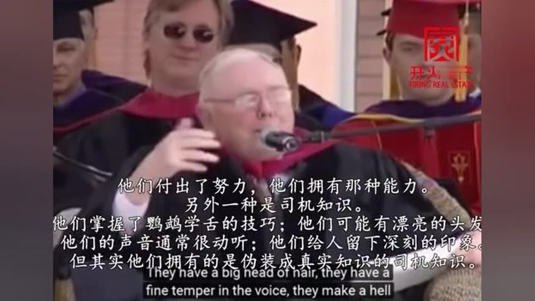 查理·芒格 南加州大学法学院毕业典礼演讲--2007年