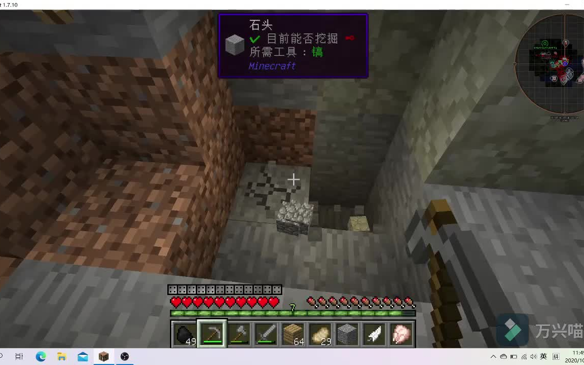 (新)我的世界HBM核科技04:介绍一下发展