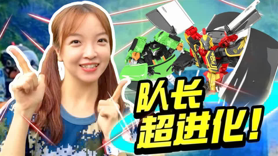 【队长的挑战】枪林弹雨的试炼,告诉你队长是怎样练成的!