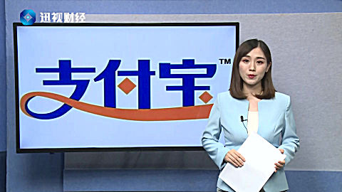 频繁使用支付宝花呗征信会不会变差?这种行为一旦被发现立即封停!