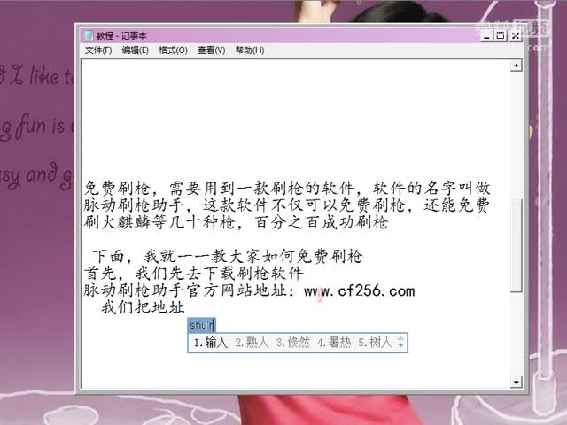 穿越火线bug卡箱子 卡箱子不掉血软件