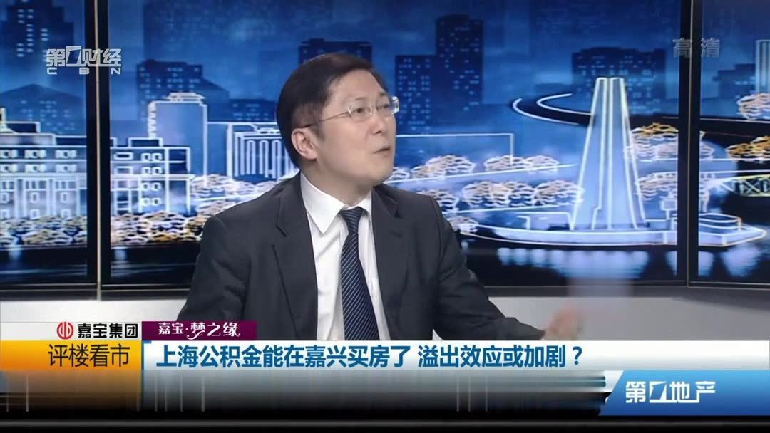 上海的公积金能在其他城市买房?有人关注过吗?真是没想到!
