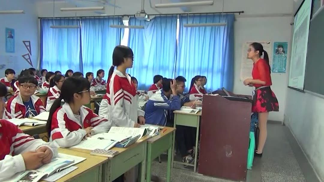 【2015四川优质课】价值与价值观(人教版高二政治,自贡市蜀光中