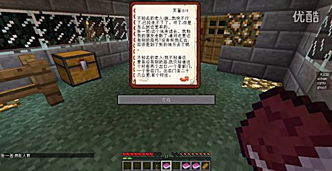 我的世界噩梦森林②-诡异村庄(两个连第一部都没有玩过的人就玩第二...