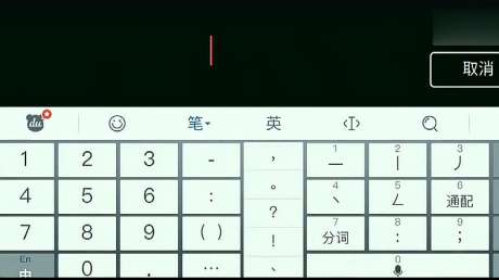 剪映添加竖排文字,一个小秘密告诉你实现的方法