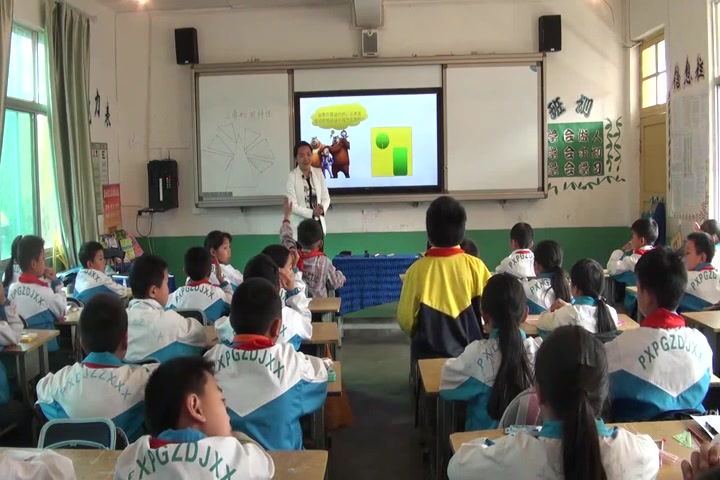 ...《三角形的特性》贵州省-谭老师公开课优质课视频名师全国一等奖...