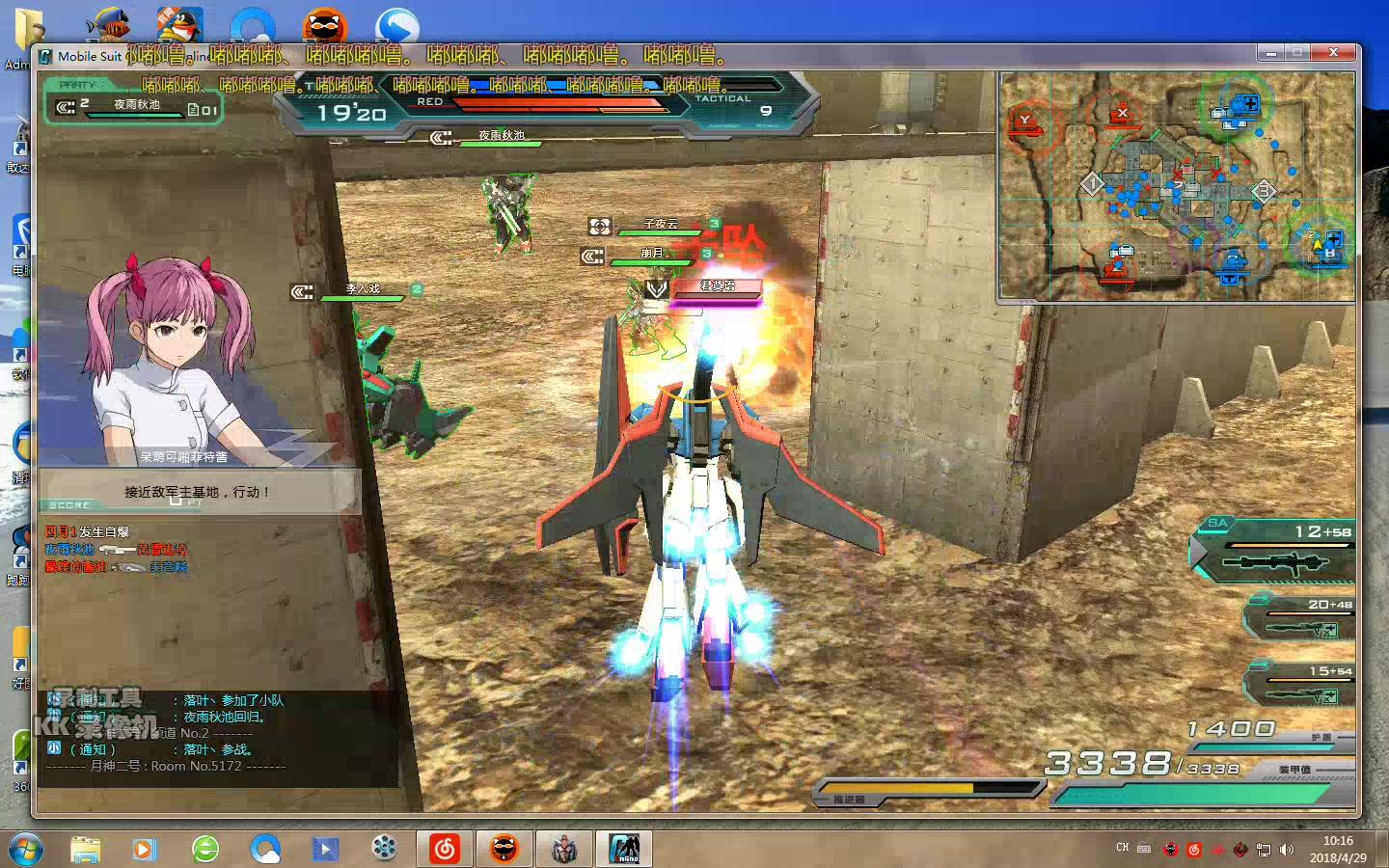 机动战士敢达OL:Z计划任务ZPA1试作机,新国服首发ZWS抢先体验,补...