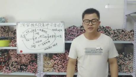 淘宝专业“删差评”团队,真的可信吗?成功率100%,又怎么回事?