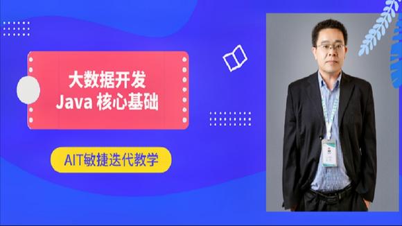 大数据开发Java基础46:案例实战,数组循环求平均分