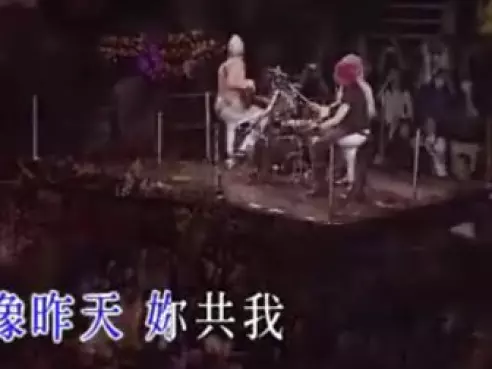 Beyond2003香港演唱会 C