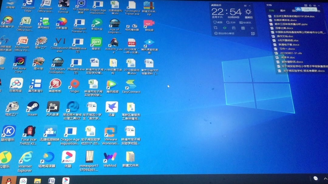Linux centos7语言更改教程。
