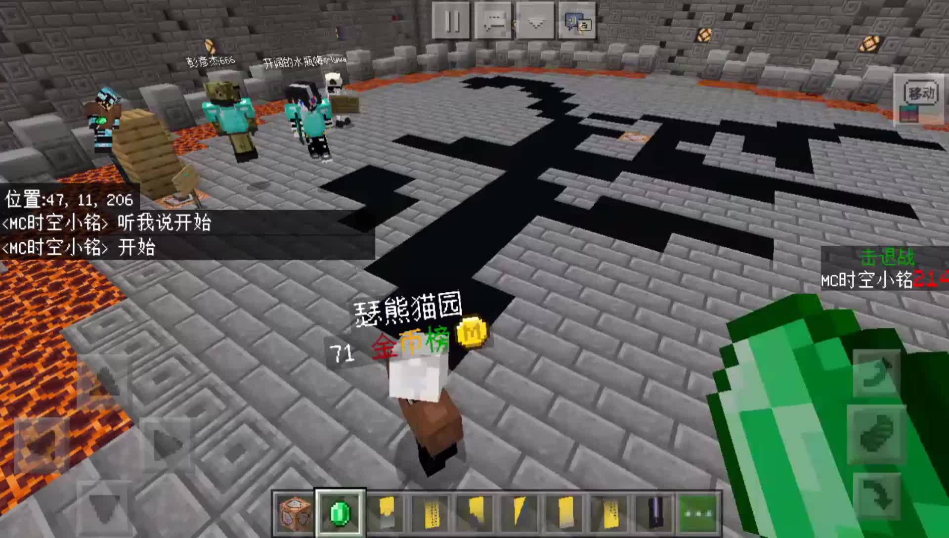 我的世界PVP服务器宣传片