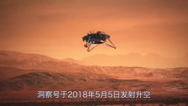 “洞察”号火星探测器是如何工作的它的目的是什么