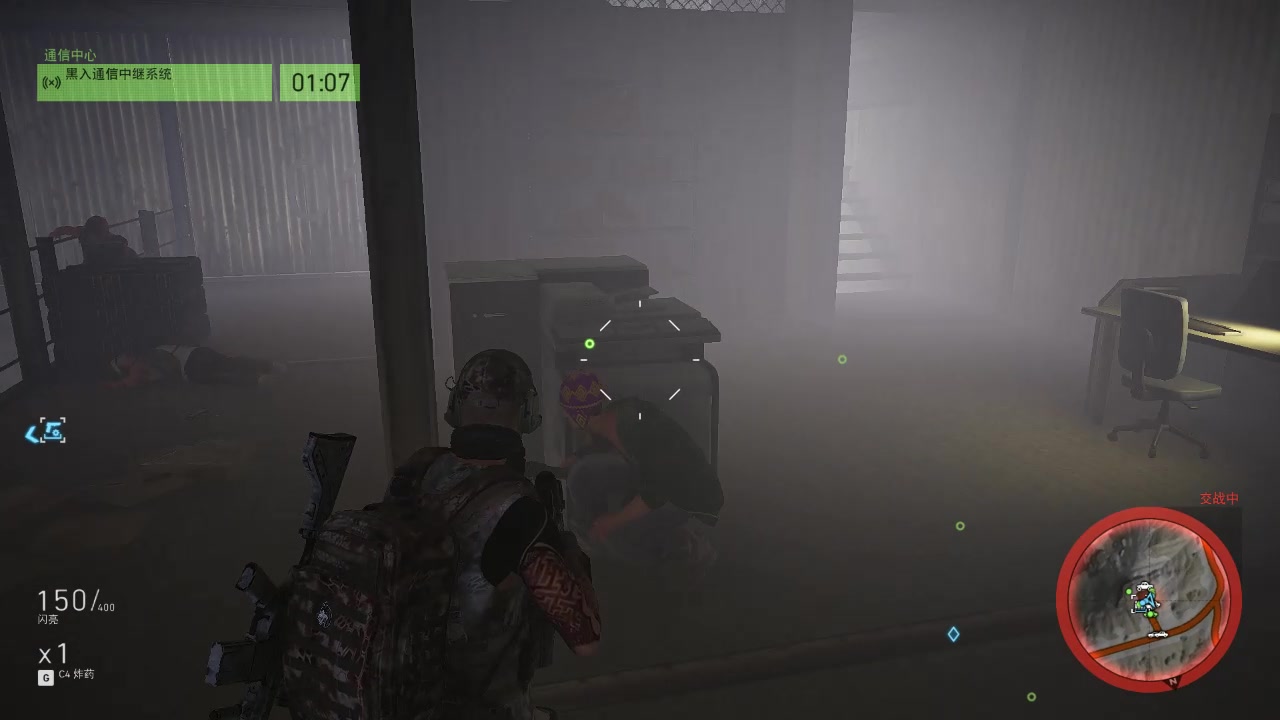 《荒野 幽灵行动》娱乐日常—00