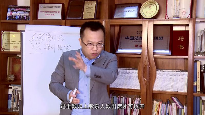 公司正式通知开股东会,其他股东没来,占67%大股东决议有效吗?