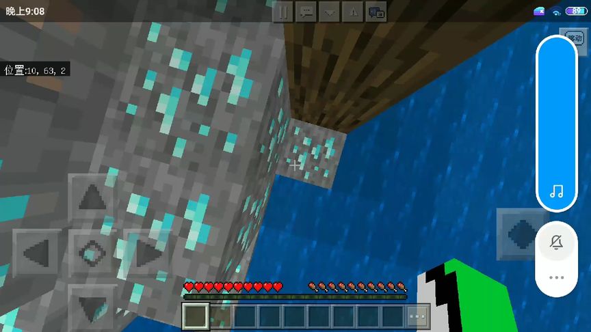 我的世界无限钻石大陆生存第1期