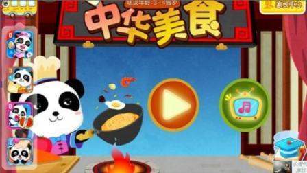 宝宝巴士动画片 中华美食
