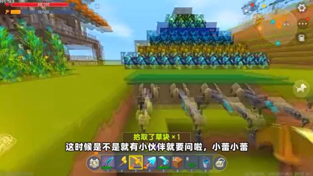 迷你世界高级生存.