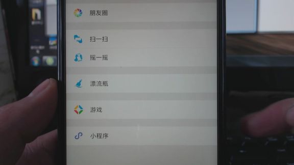 使用微信的人注意了,打开这个功能,保护微信资金安全