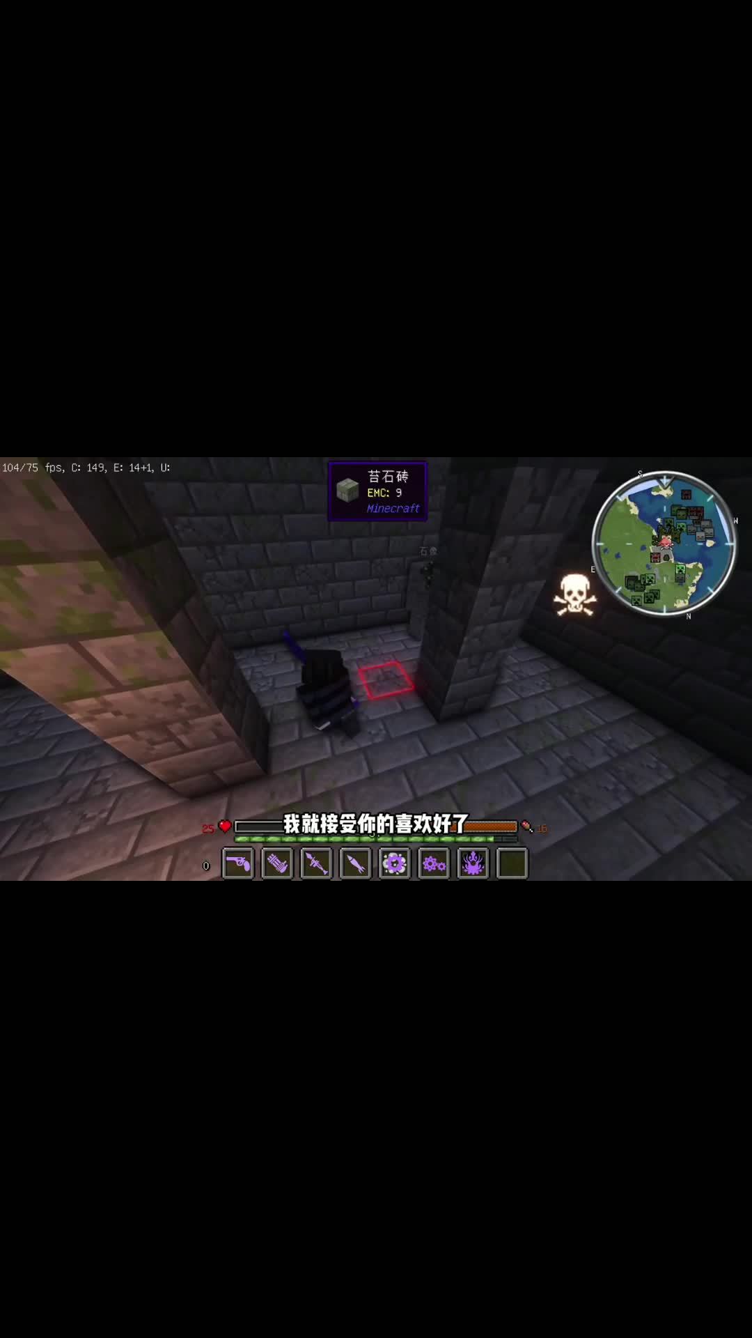 我的世界:这波海景别墅改造,家人们觉得怎么样了?