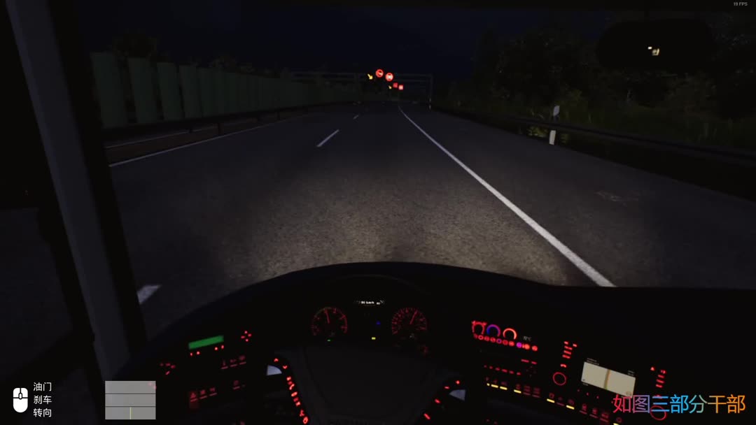 『干部来袭』长途客车模拟: 基尔→科隆Part5/6 Neoplan Skyliner