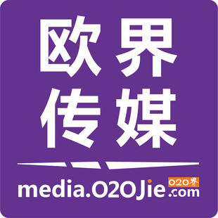 欧界传媒 