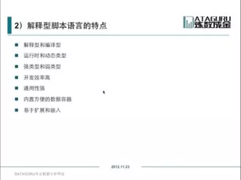 python网络程序开发