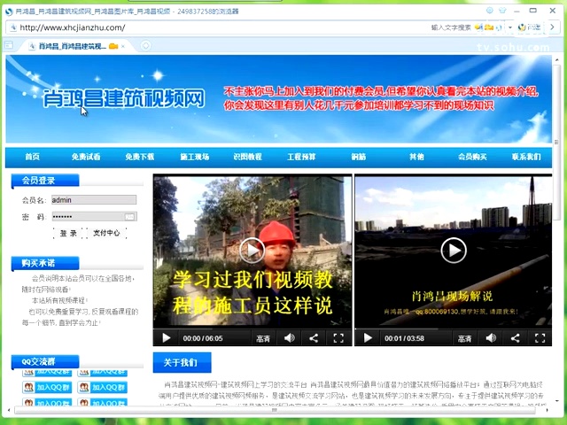 吊篮施工方案