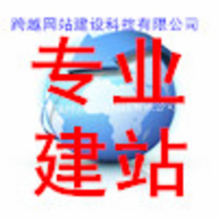 入围娄底经开网 