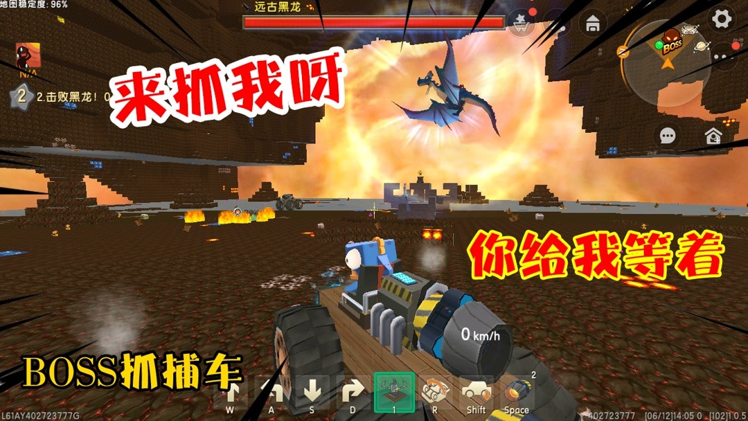 迷你世界:小钊联手小表弟,前往烈焰星,使用抓捕器成功抓捕黑龙