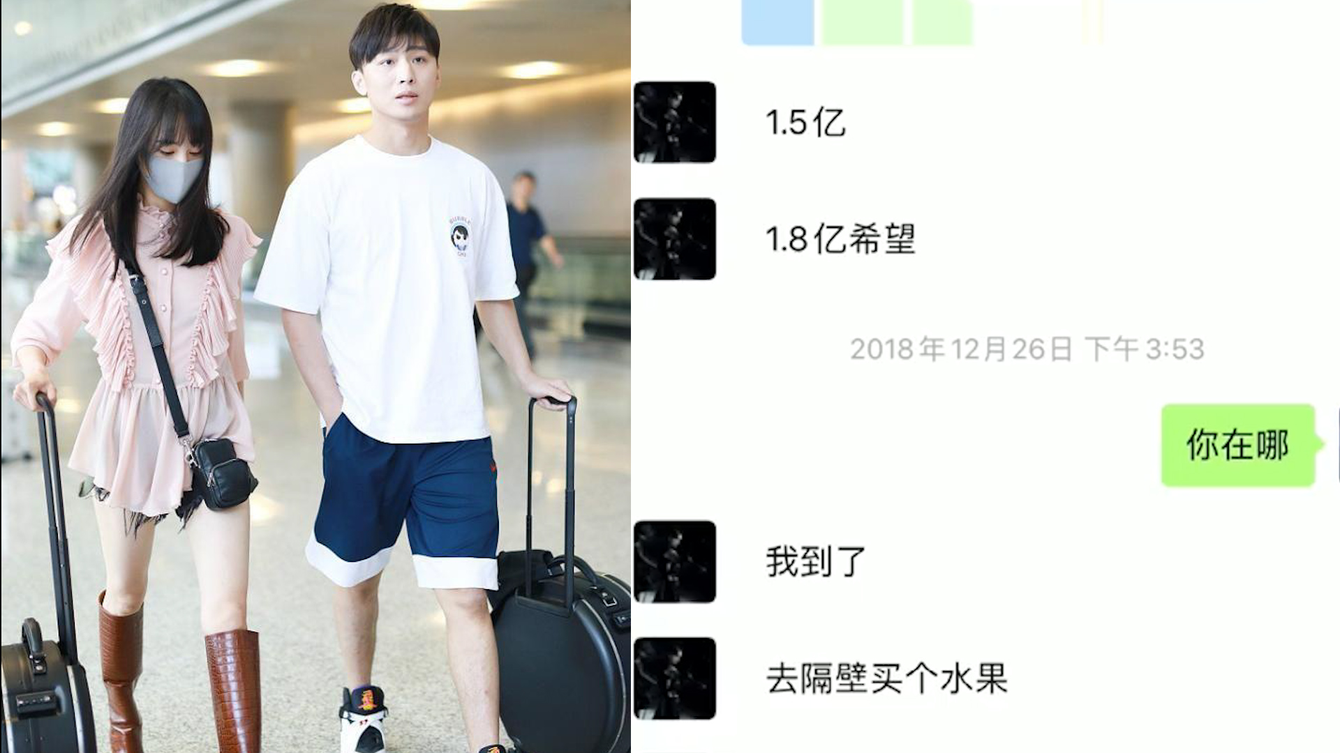张恒再放郑爽猛料,晒出视频证据:偷税漏税、做阴阳合同