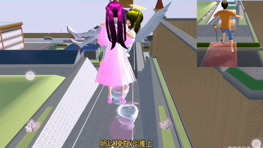 #樱花校园模拟器 #学生党 #小舞 #10后 #游戏 #斗罗大陆唐三小舞