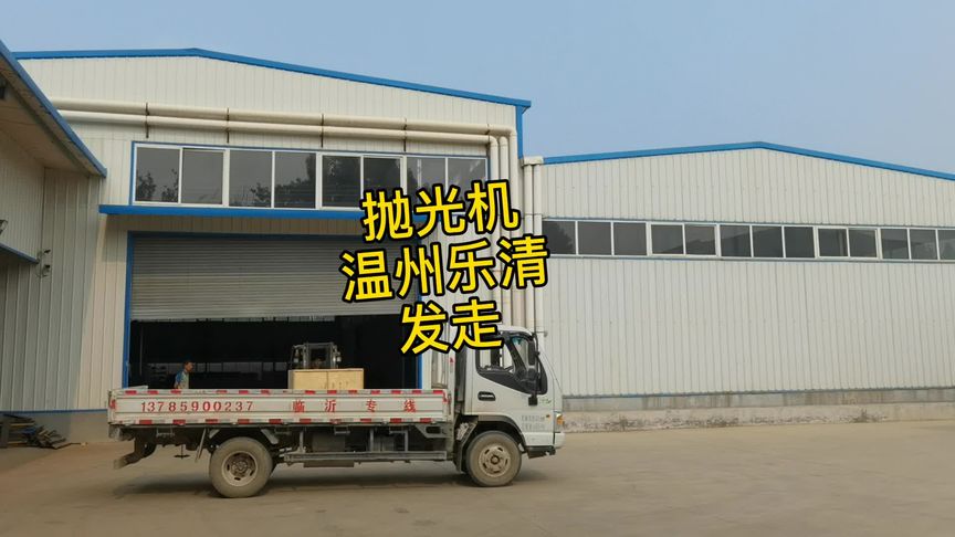 #圆管抛光机 #外圆抛光机 #除锈 #拉丝 #打磨 #研磨