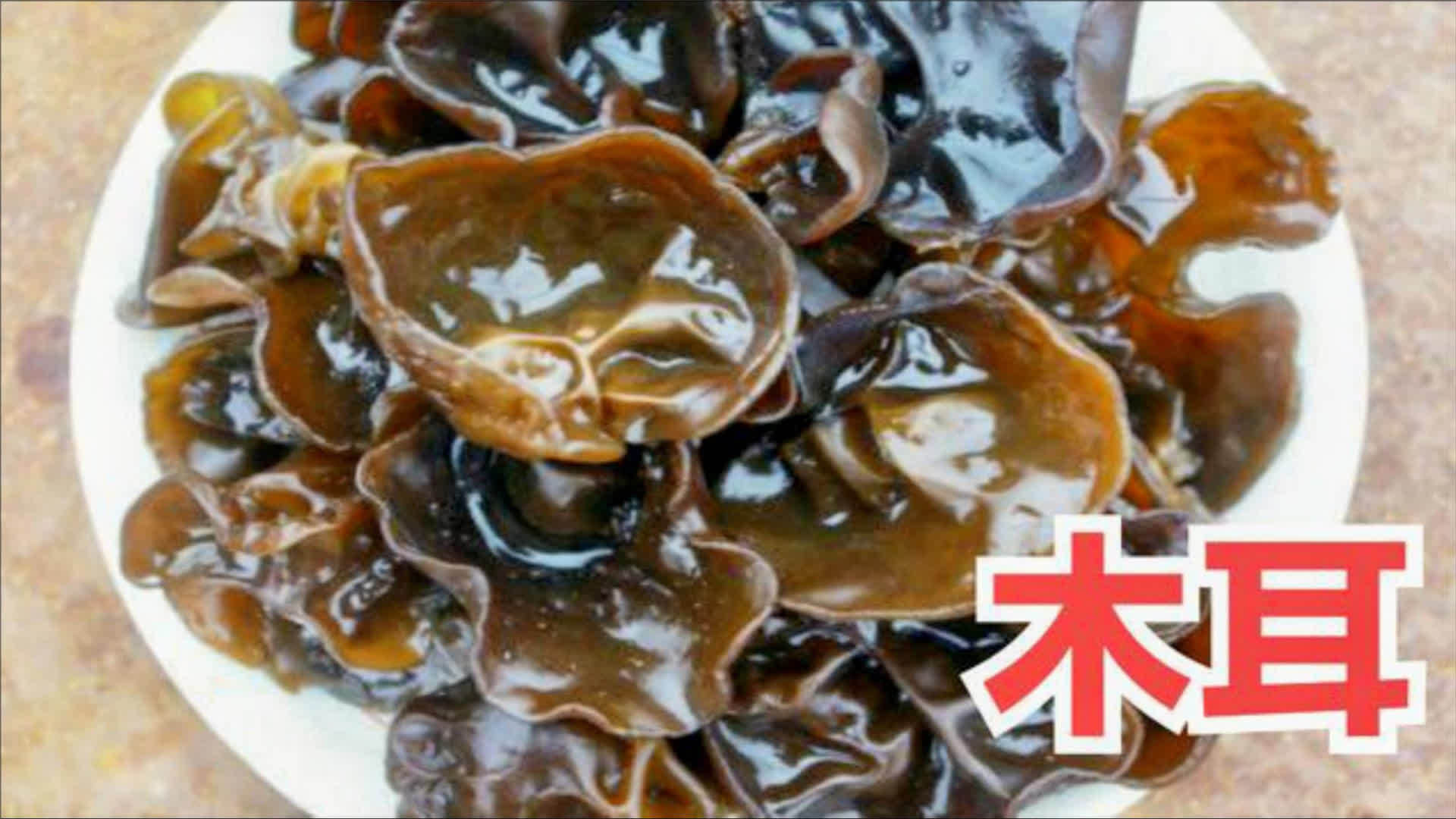 泡木耳不可用清水,老厨师教我技巧,2分钟泡开又大又软,省时间