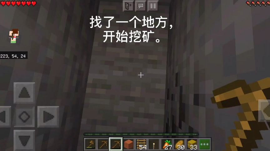 国际版我的世界,手机版原版生存2