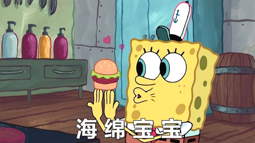 动画短片:蟹老板为了一己私欲,竟让海绵宝宝两人连续加班40天
