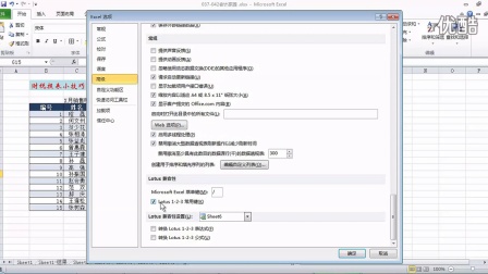 快速临时显示隐藏列