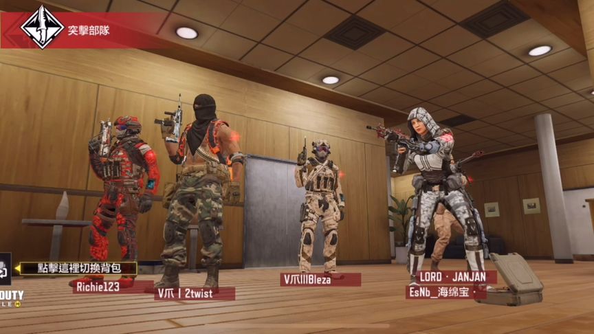 使命召唤手游:最快的一局爆破排位赛终于可以躺的舒服了