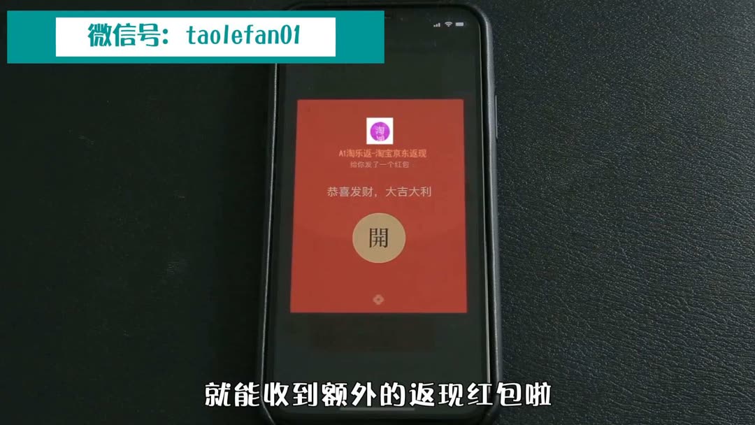 同一件商品不同方式买,价格竟然不一样?原来他们都在这样网购