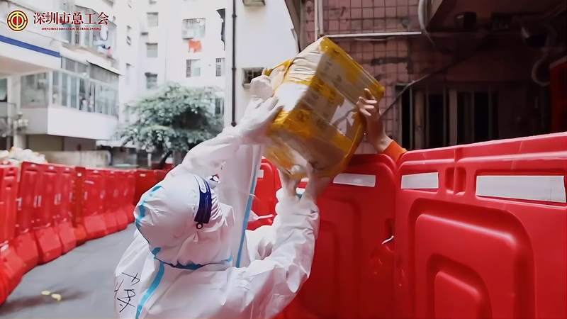 深圳工会组建抗疫突击队,跟着“大白”为民众送物资!