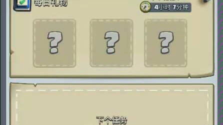 【非酋云豹】《皇室战争》第二次抽传奇国王宝箱-结果可怕…