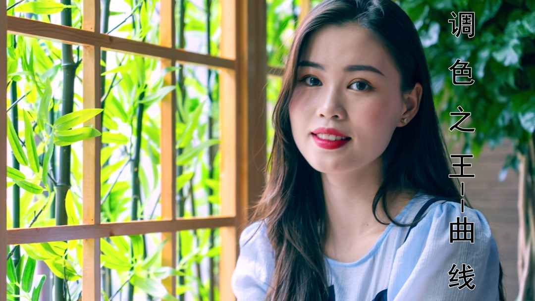 你了解PS里调色之王曲线吗 这样学 小白也能轻松掌握复杂的曲线