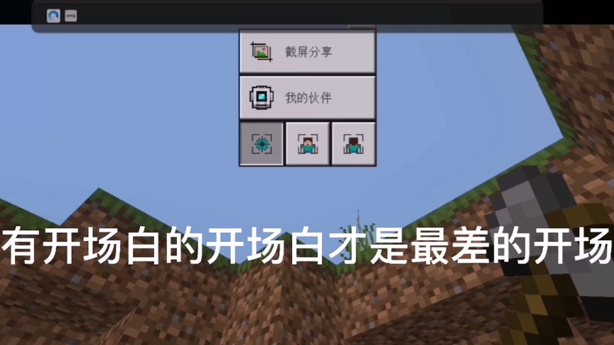 我的世界单人生存3:你们知道我的模组是什么吗?