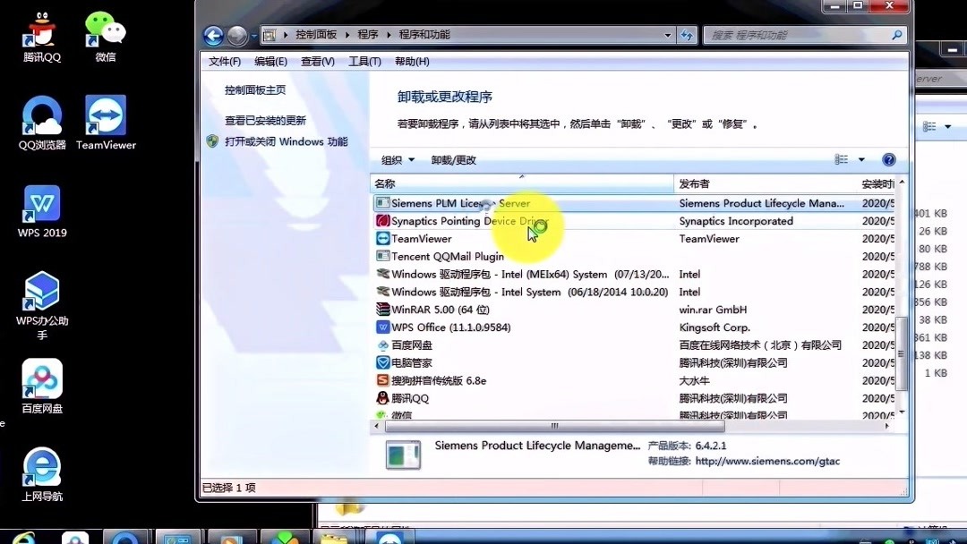 安装UG10.0遇到报警错误[-18]怎么解决