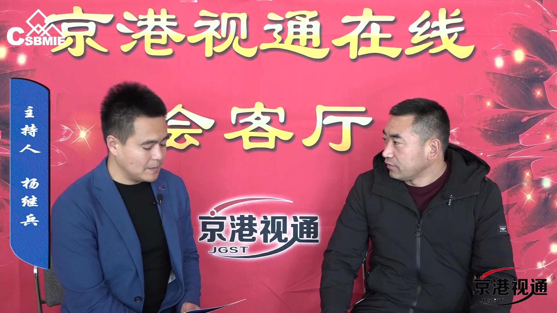 京港视通报道:涂装行业发展新趋势